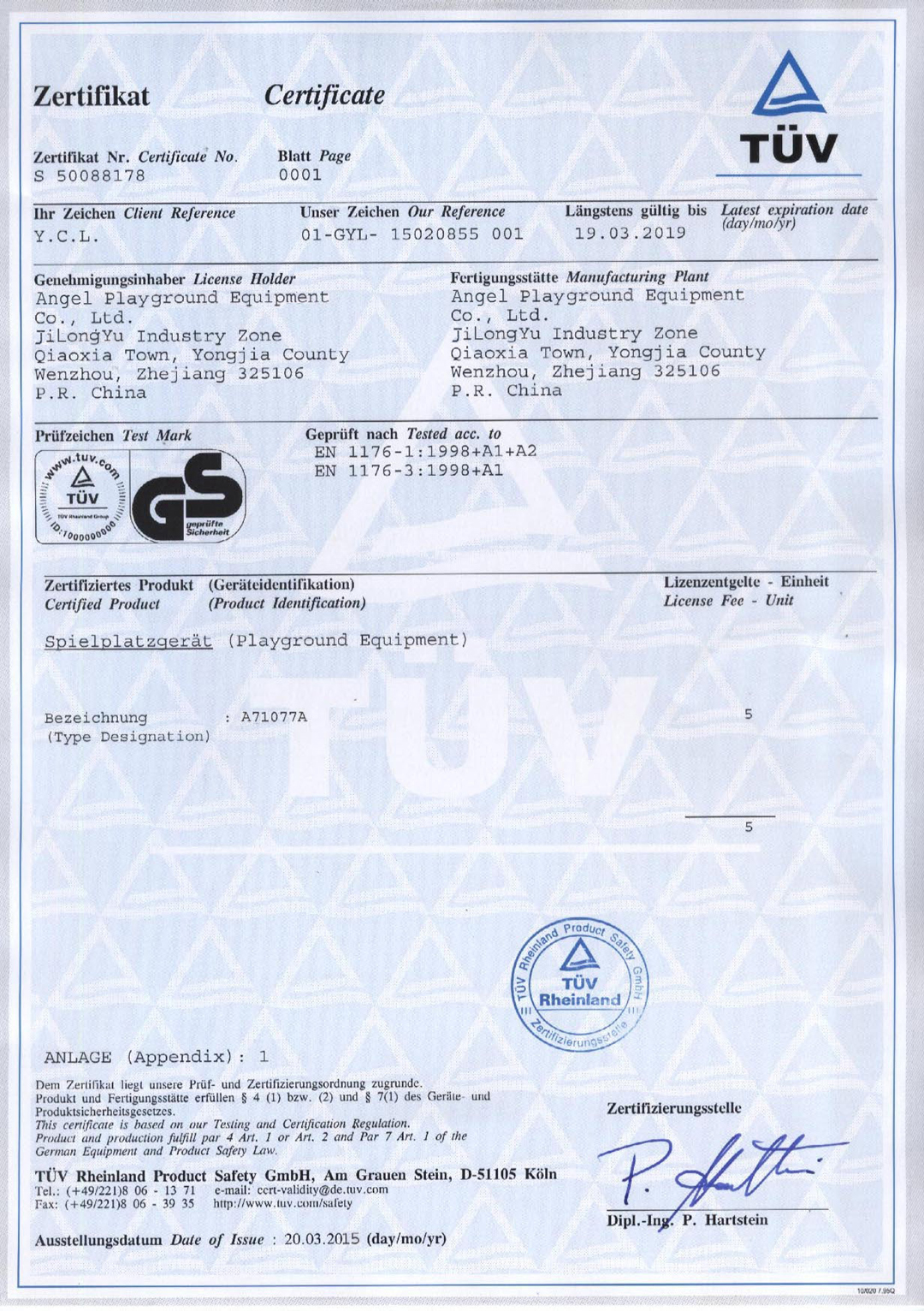Certification for Playground Equipment